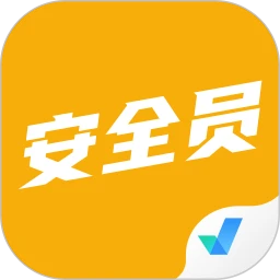 安全员考试聚题库app最新版下载-安全员考试聚题库app下载-PChome