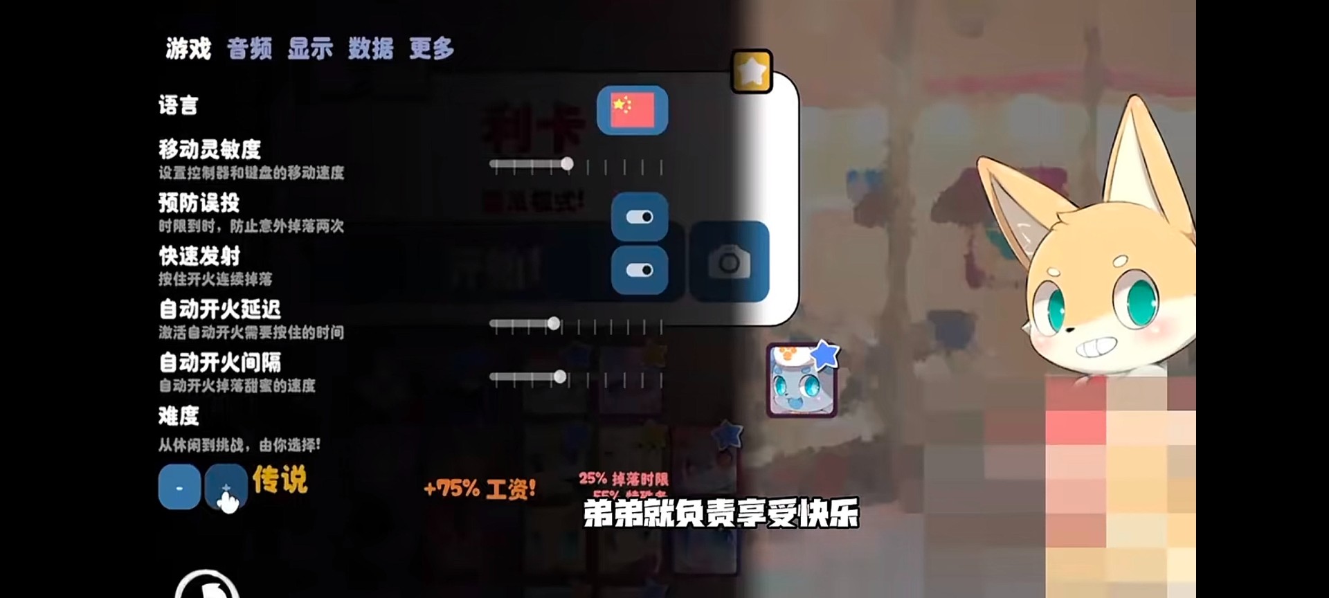 Kemopop 官方正版安卓最新版-Kemopop 官方正版游戏最新版下载-PChome