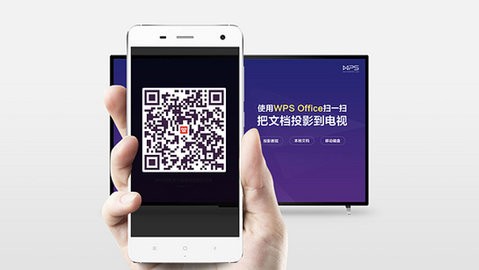 WPS TV版app下载-WPS TV版软件官网版最新下载-PChome