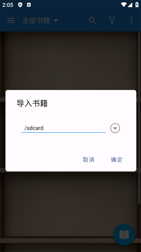 Moon+ Reader Pro最新官方正版-Moon+ Reader Proapp官网版下载-PChome