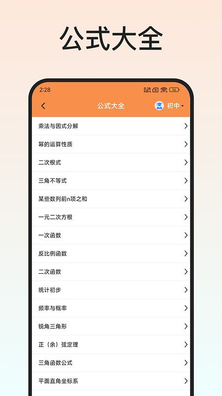 latex官方正版-latex正版2026最新版下载v8.3.4-PChome