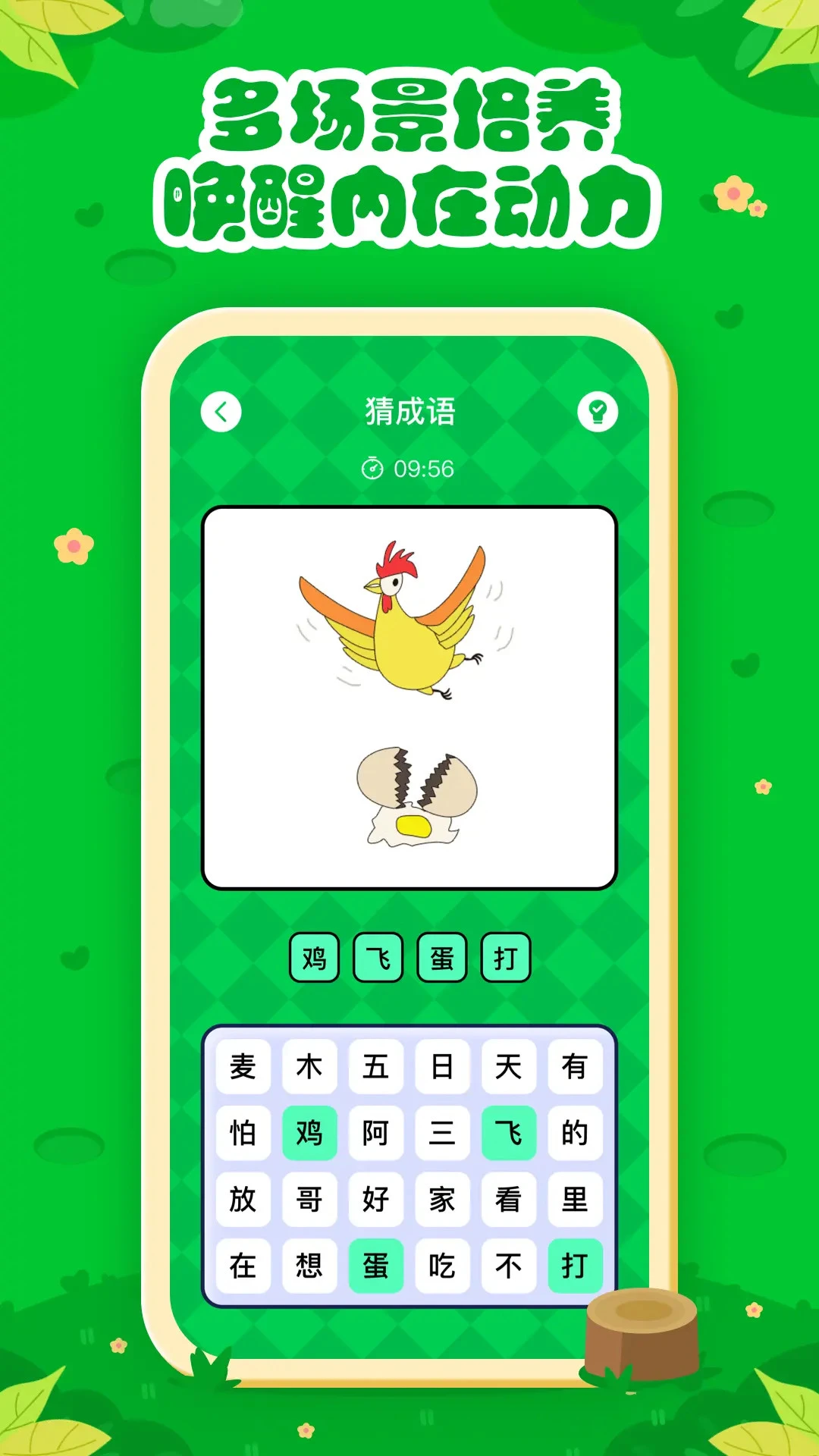 七彩课堂课件ppt官网入口手机版下载-七彩课堂课件ppt官网入口安卓2026手机版 v2.2.4-PChome下载中心