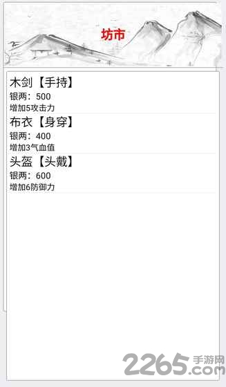侠客江湖安卓最新版-侠客江湖免费版下载-PChome下载中心