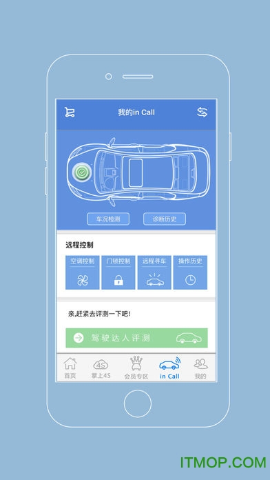 长安知音伙伴ios版app官方版下载安装-长安知音伙伴ios版下载app最新版-PChome下载中心