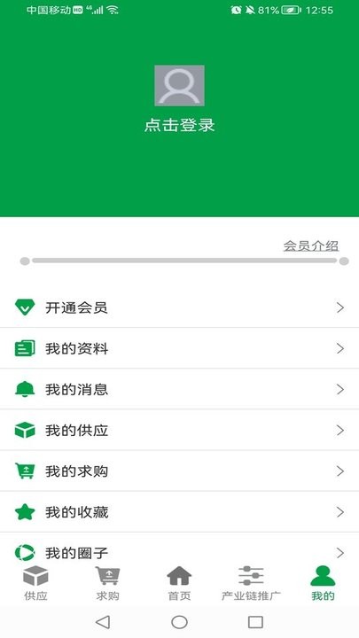 空气过滤器之家app官方版下载安装-空气过滤器之家下载app最新版-PChome