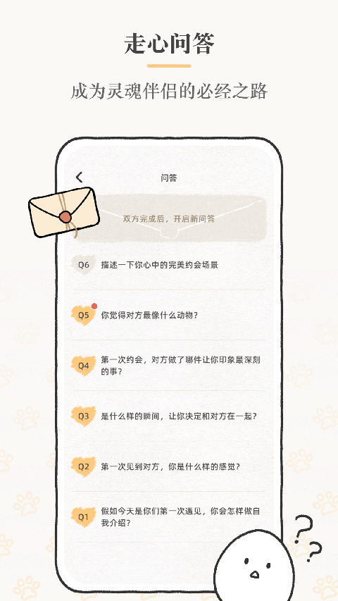 Suki App-Suki App官网版-PChome