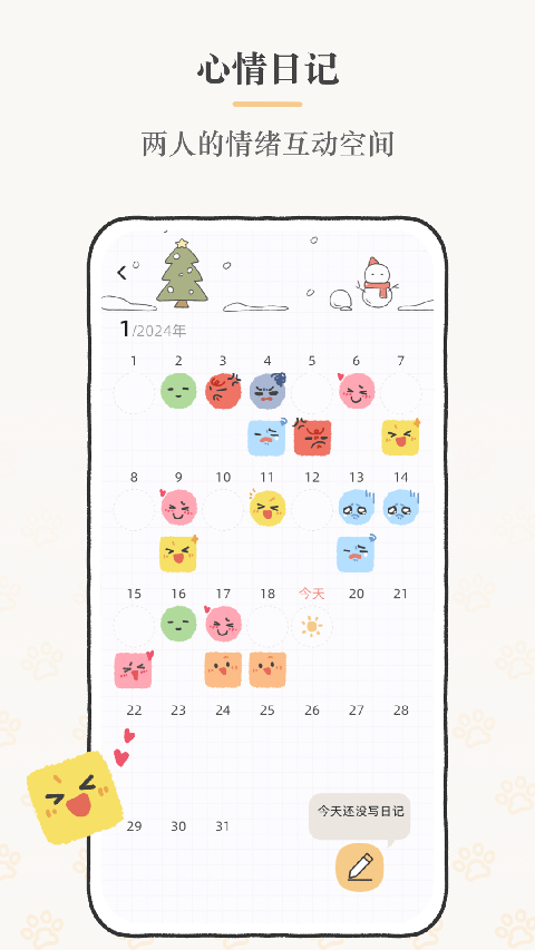 Suki App-Suki App官网版-PChome