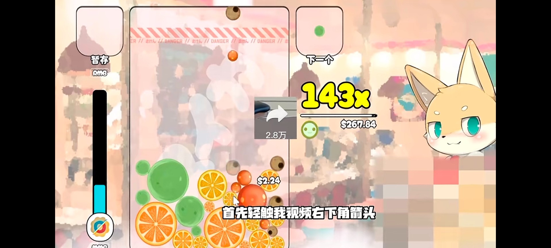 Kemopop 官方正版安卓最新版-Kemopop 官方正版游戏最新版下载-PChome