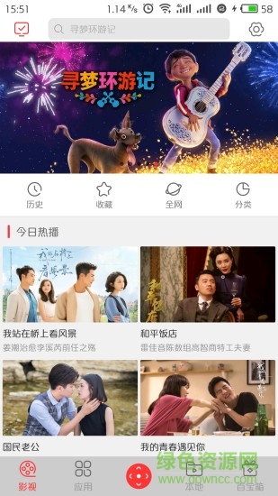 tcl电视t cast镜像投屏软件(多屏互动)最新官网版-tcl电视t cast镜像投屏软件(多屏互动)安卓最新版下载-PChome