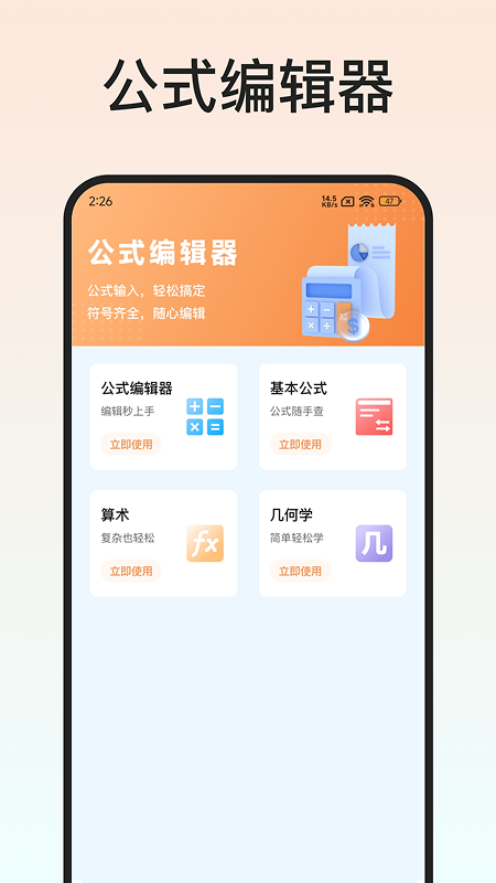latex官方正版-latex正版2026最新版下载v8.3.4-PChome