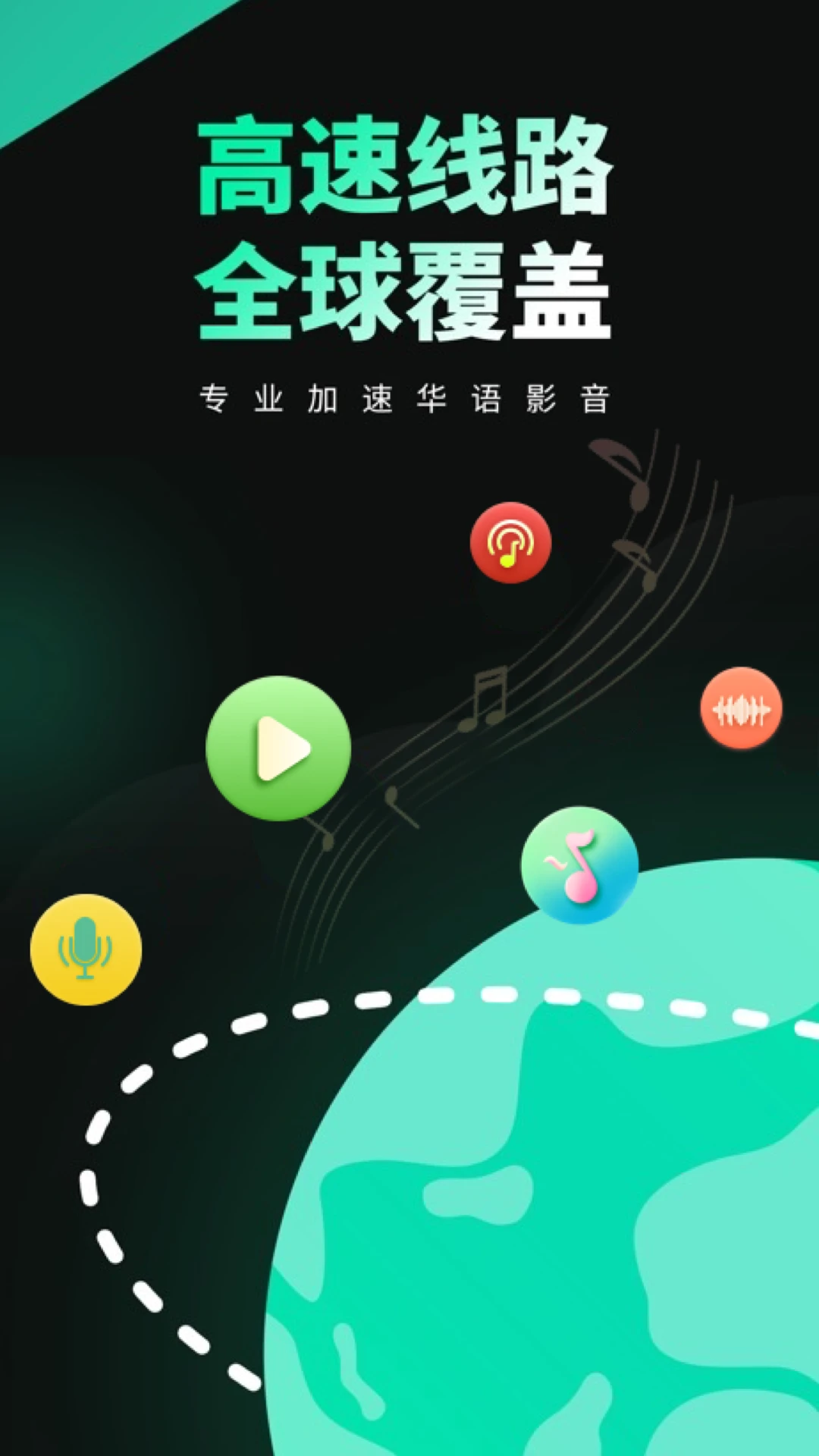穿梭app最新版下载-穿梭app下载-PChome