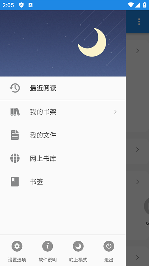 Moon+ Reader Pro最新官方正版-Moon+ Reader Proapp官网版下载-PChome
